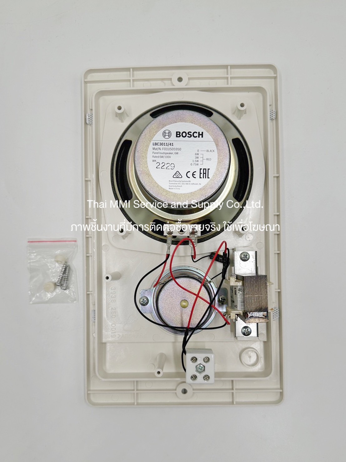 Bosch 6W Panel Speaker Flush / Surface Mounting LBC3011/41