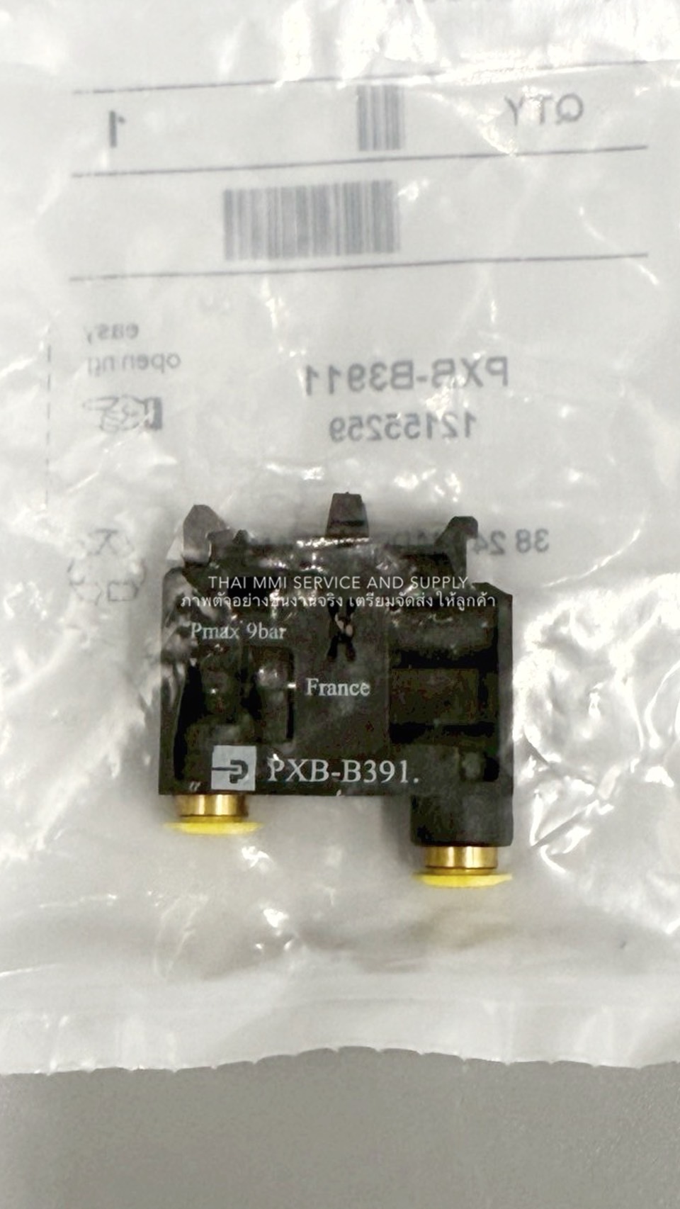 Parker - PXB-B3911 PNEUMATIC MANUAL CONTROL VALVE